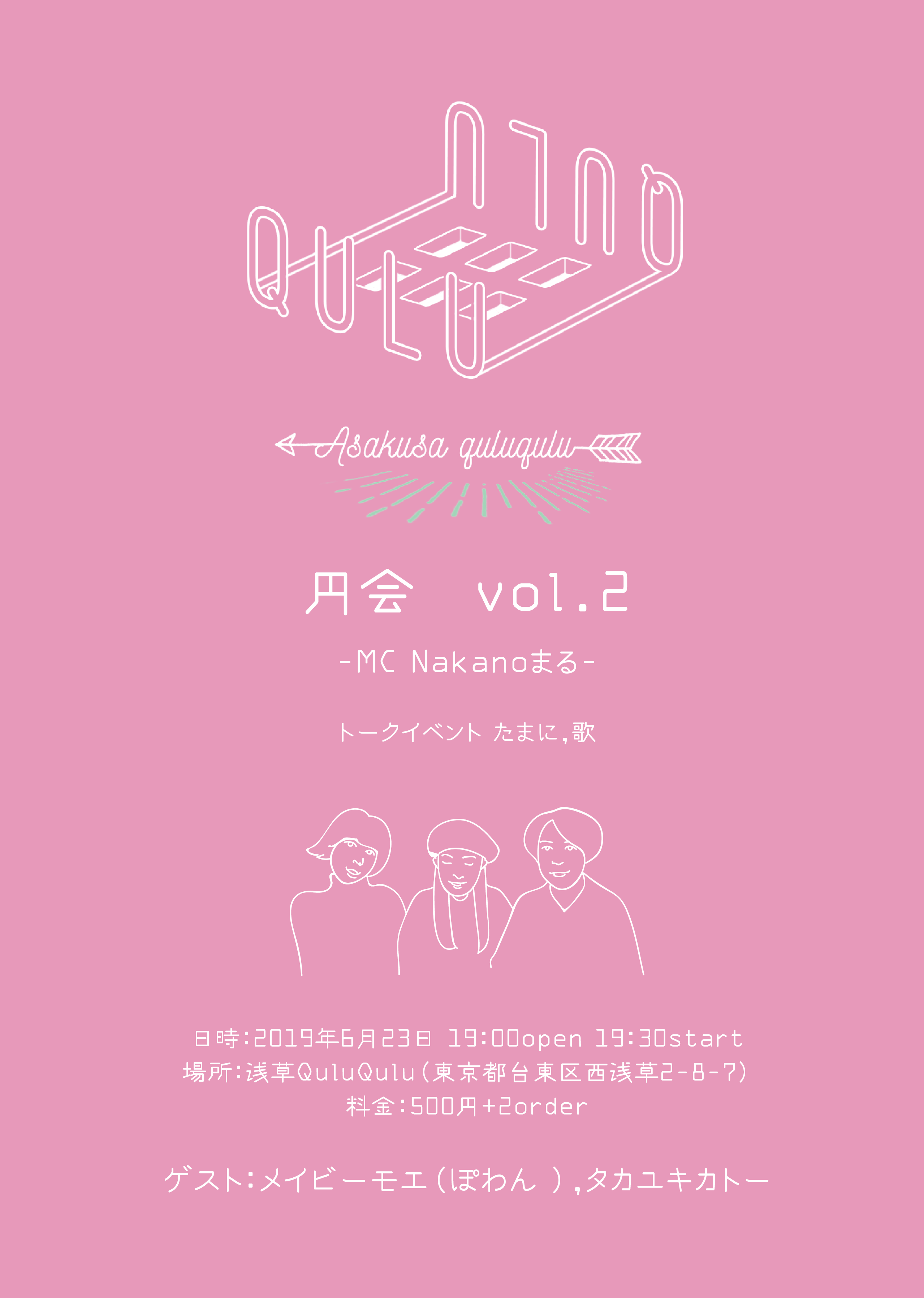 quluqulu20190623 – SEBY